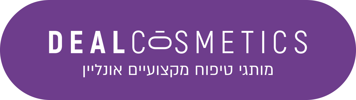 דיל קוסמטיקס ️ מותגי טיפוח מקצועיים אונליין | משלוח מהיר עד הבית